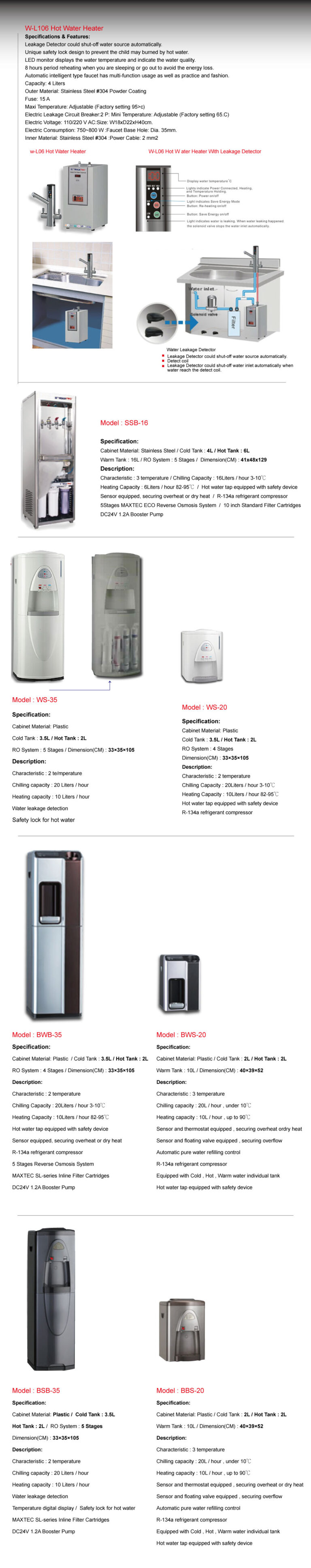 WaterDispenser – Maxtec 美是德 | 引領未來飲水新科技 | 淨水器